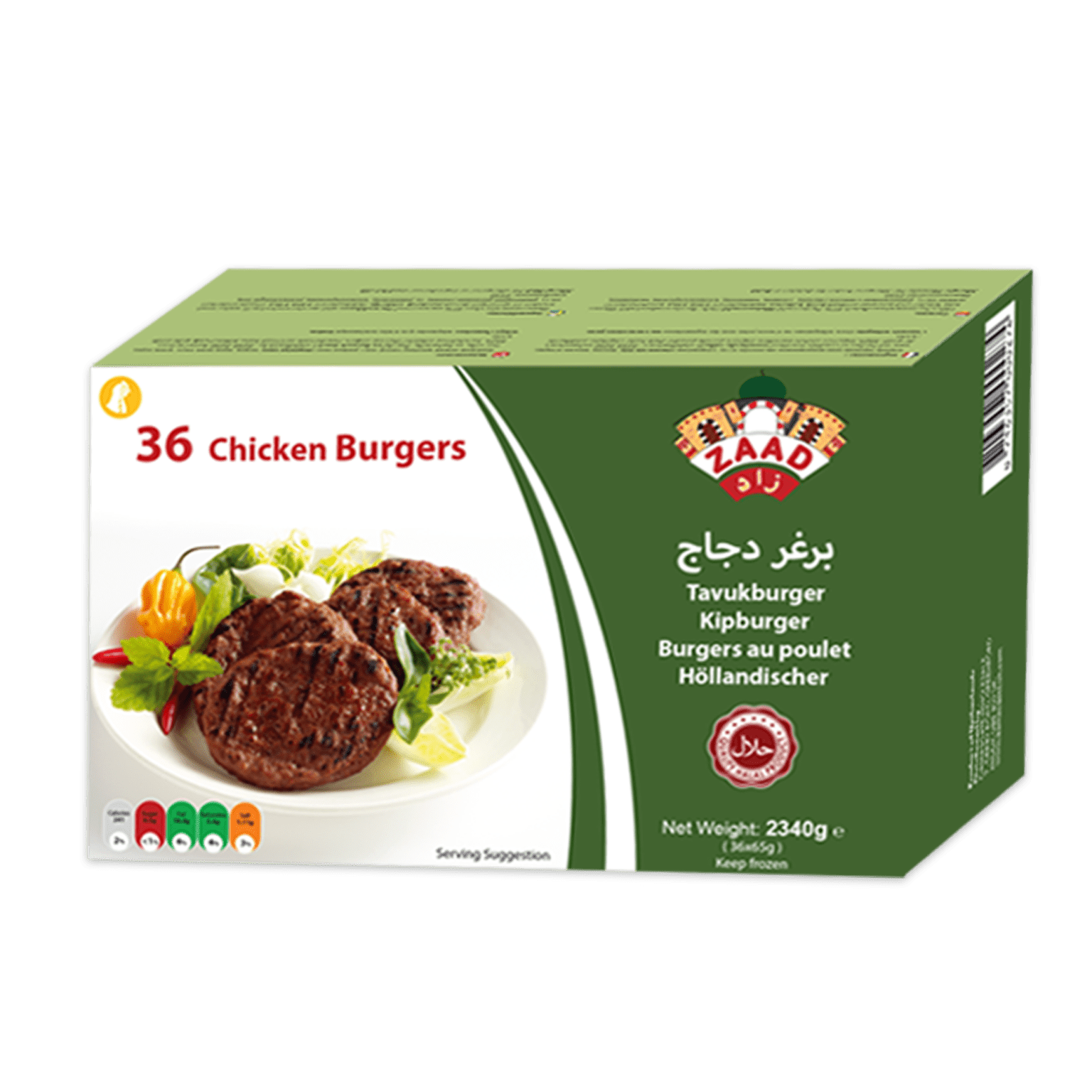 Zaad 36 Chicken Burgers 6 X 2340g – Damasgate Wholesale