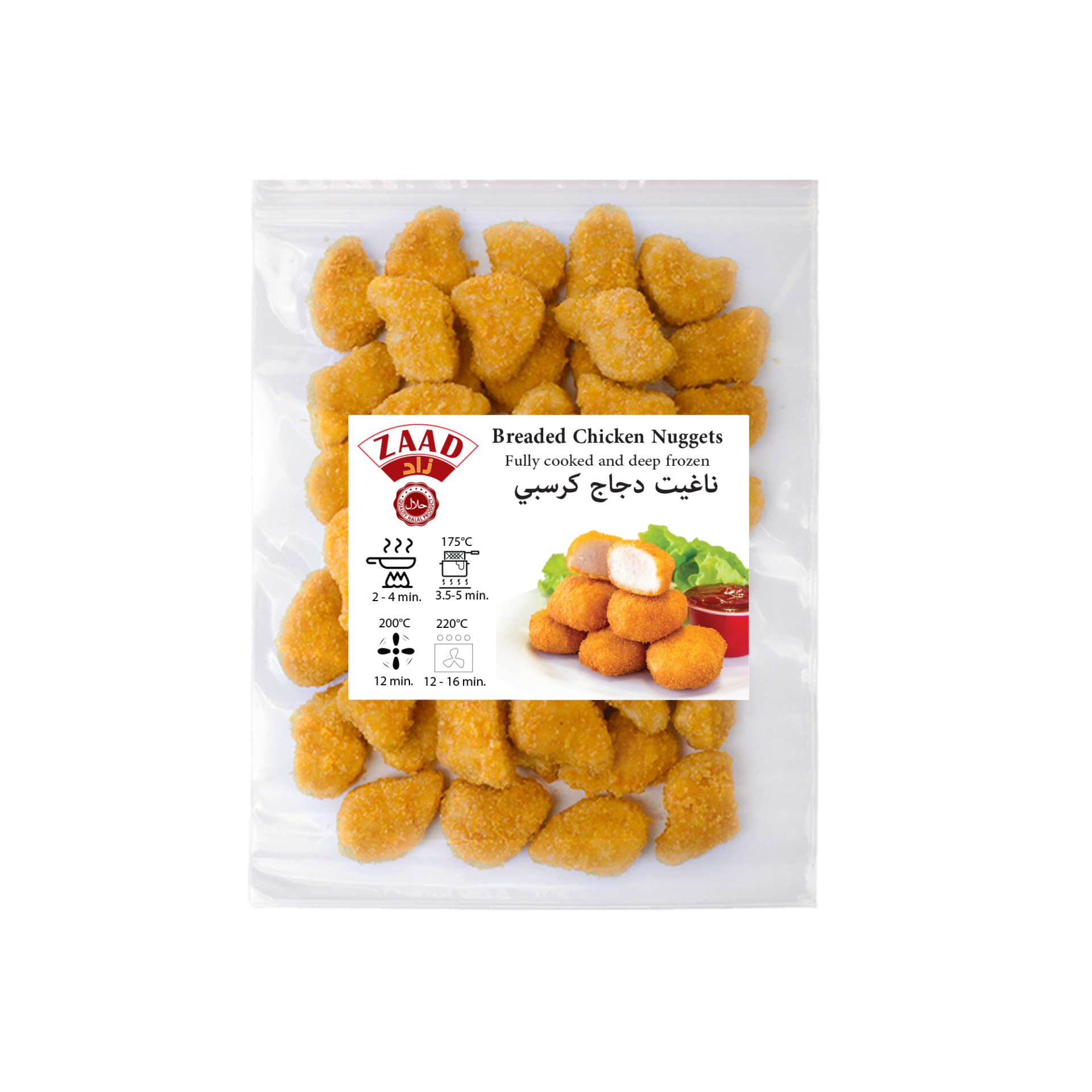 Zaad Breaded Chicken Nugget 12 X 600g – Damasgate Wholesale