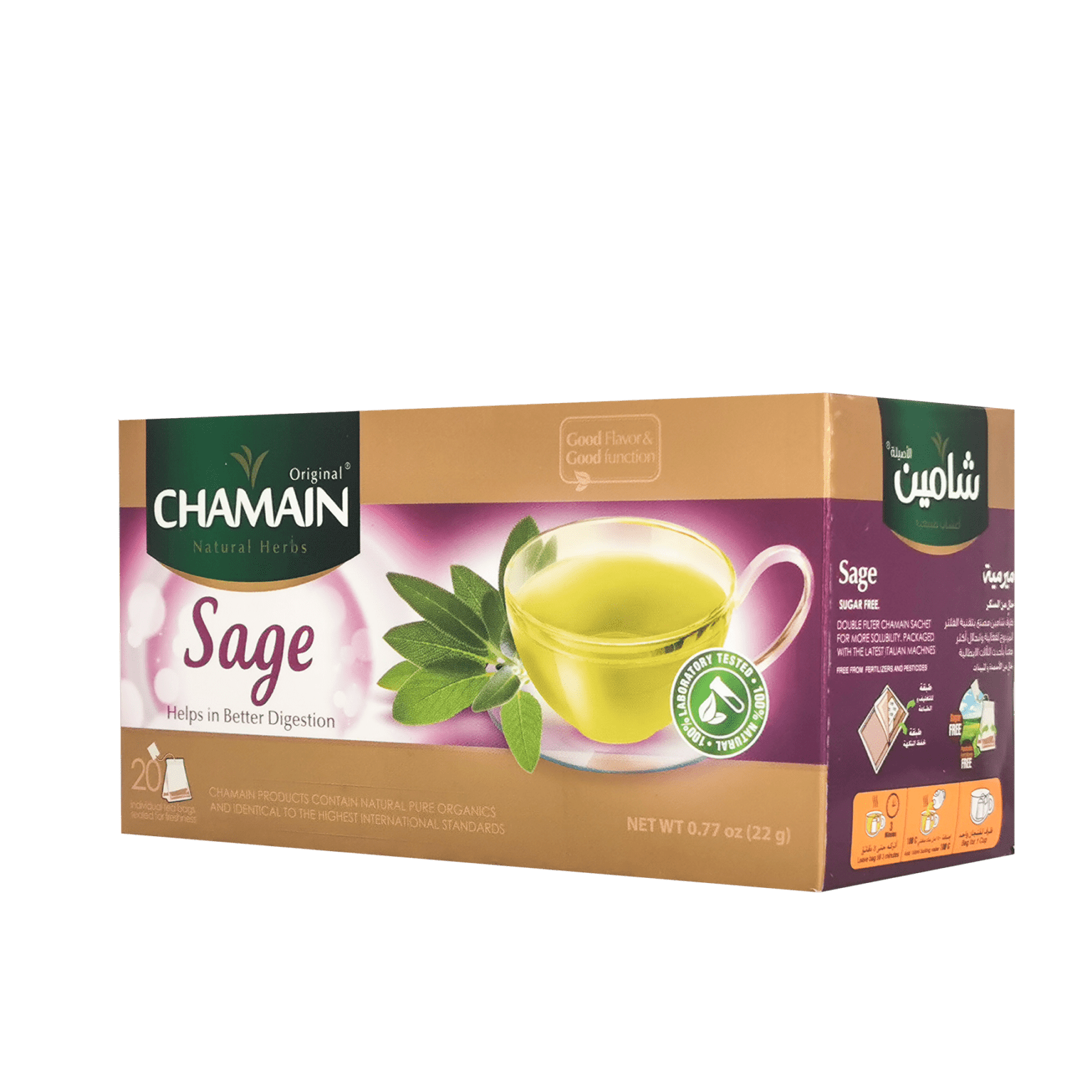 Chamain Sage Tea 6 x 20 Bags – Damasgate Wholesale