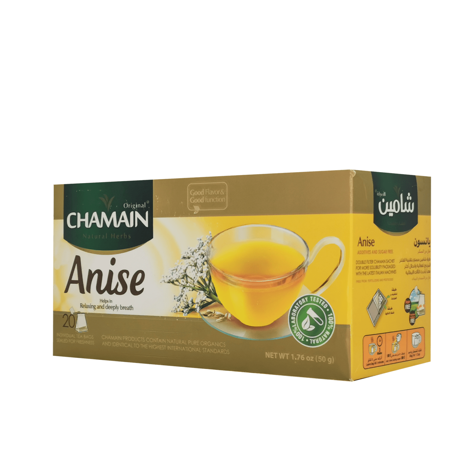 Chamain Aniseed Tea 6 X 20 Bags – Damasgate Wholesale