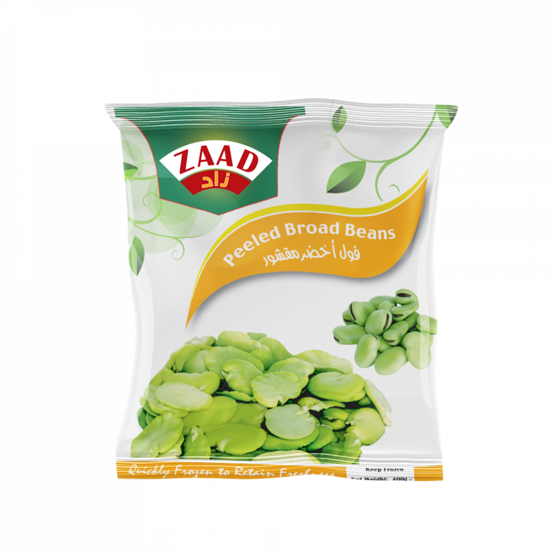 Zaad Peeled Broad Beans 20 X 400g – Damasgate Wholesale