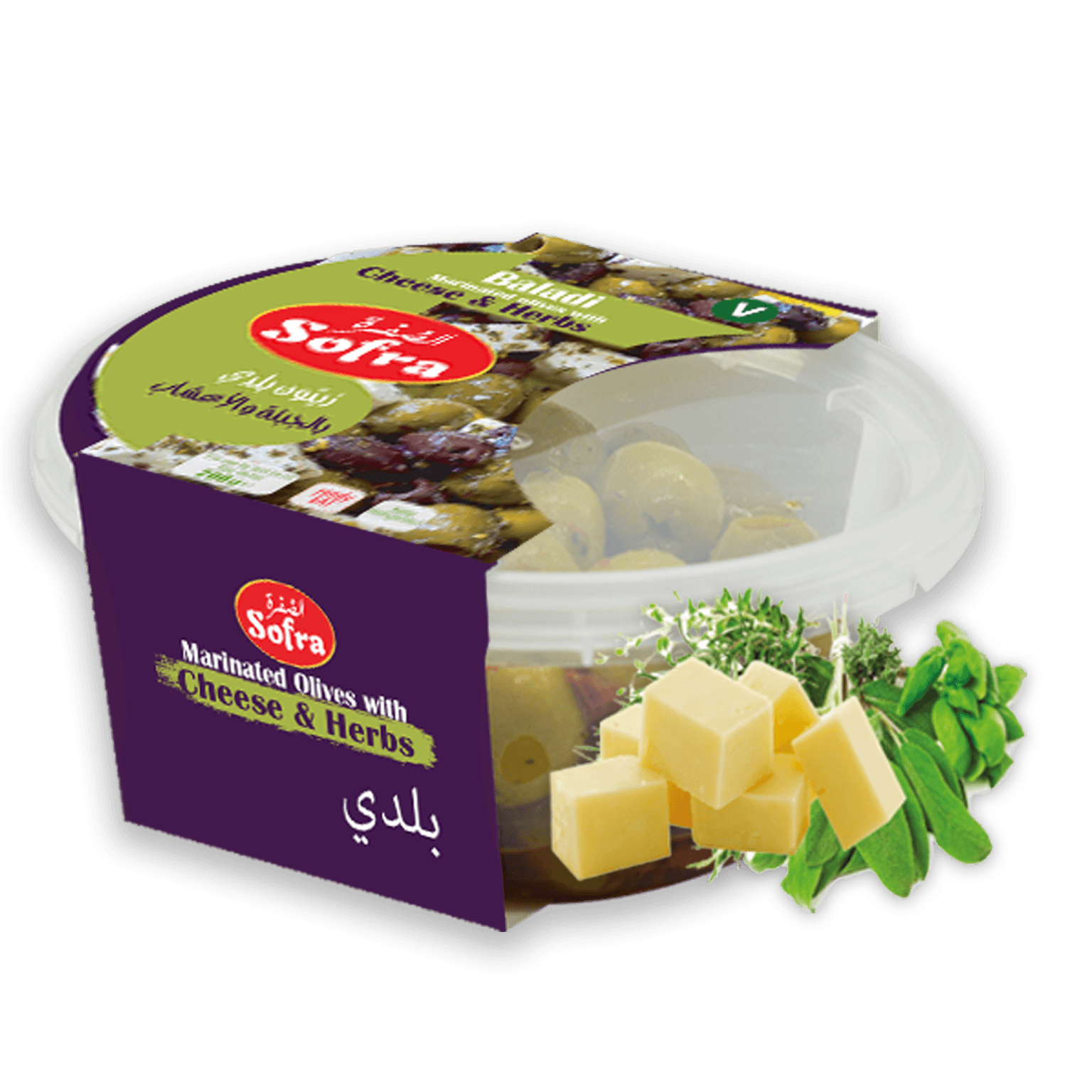 Sofra Olives Baladi (Cheese & Herbs) 6 X 140g – Damasgate Wholesale