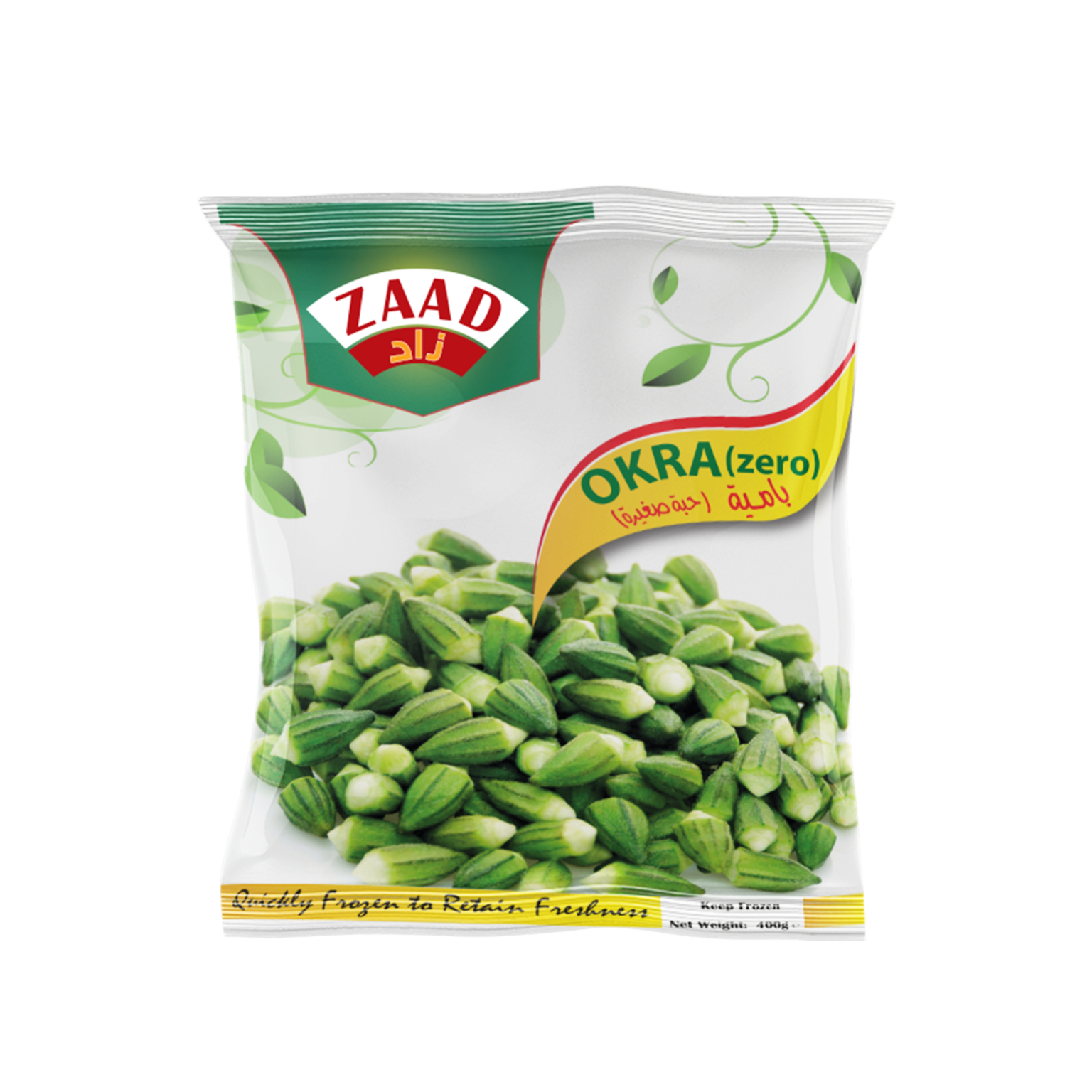 Zaad Green Okra (Zero) 20 X 400g – Damasgate Wholesale