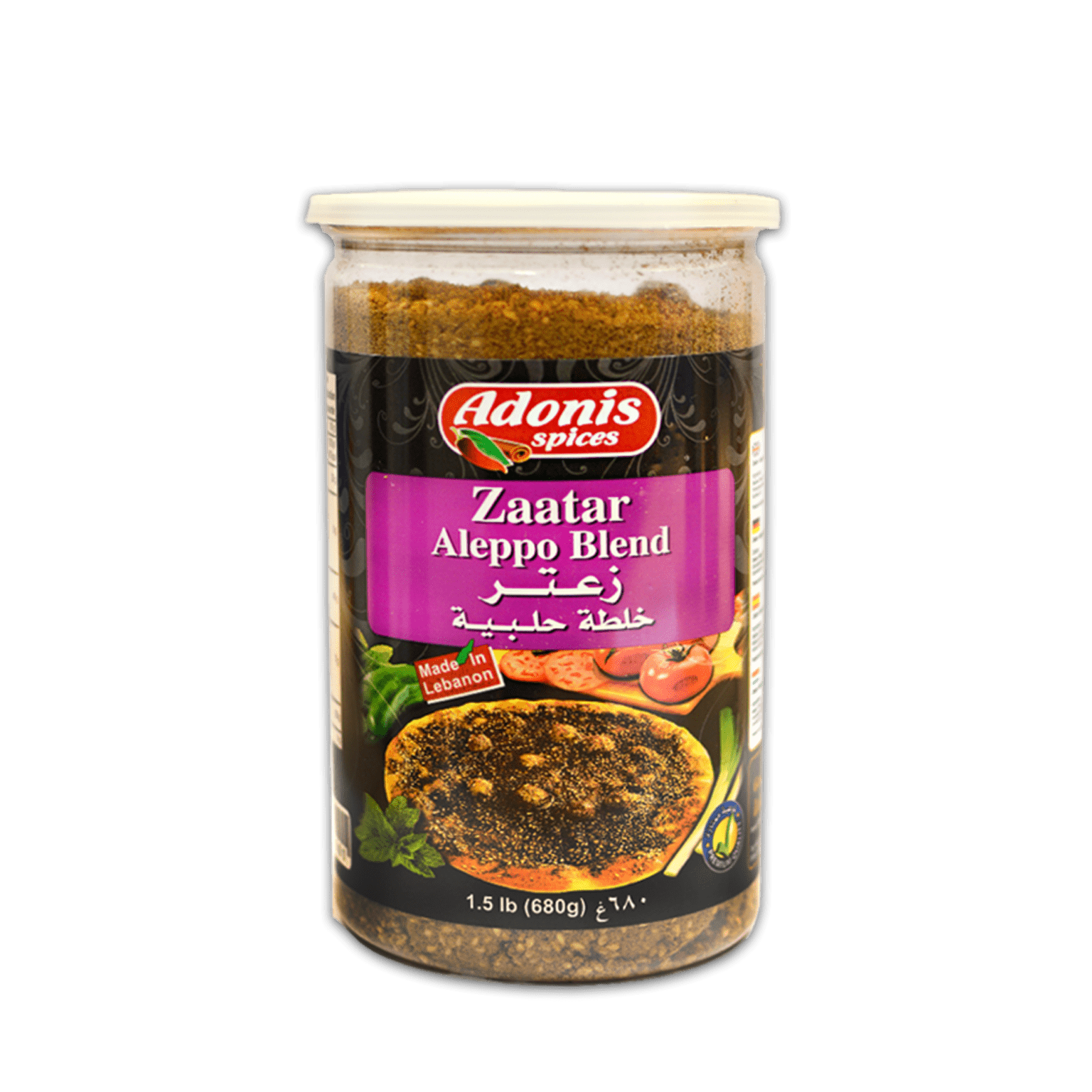 Adonis Zaatar Aleppo 12 X 454g – Damasgate Wholesale