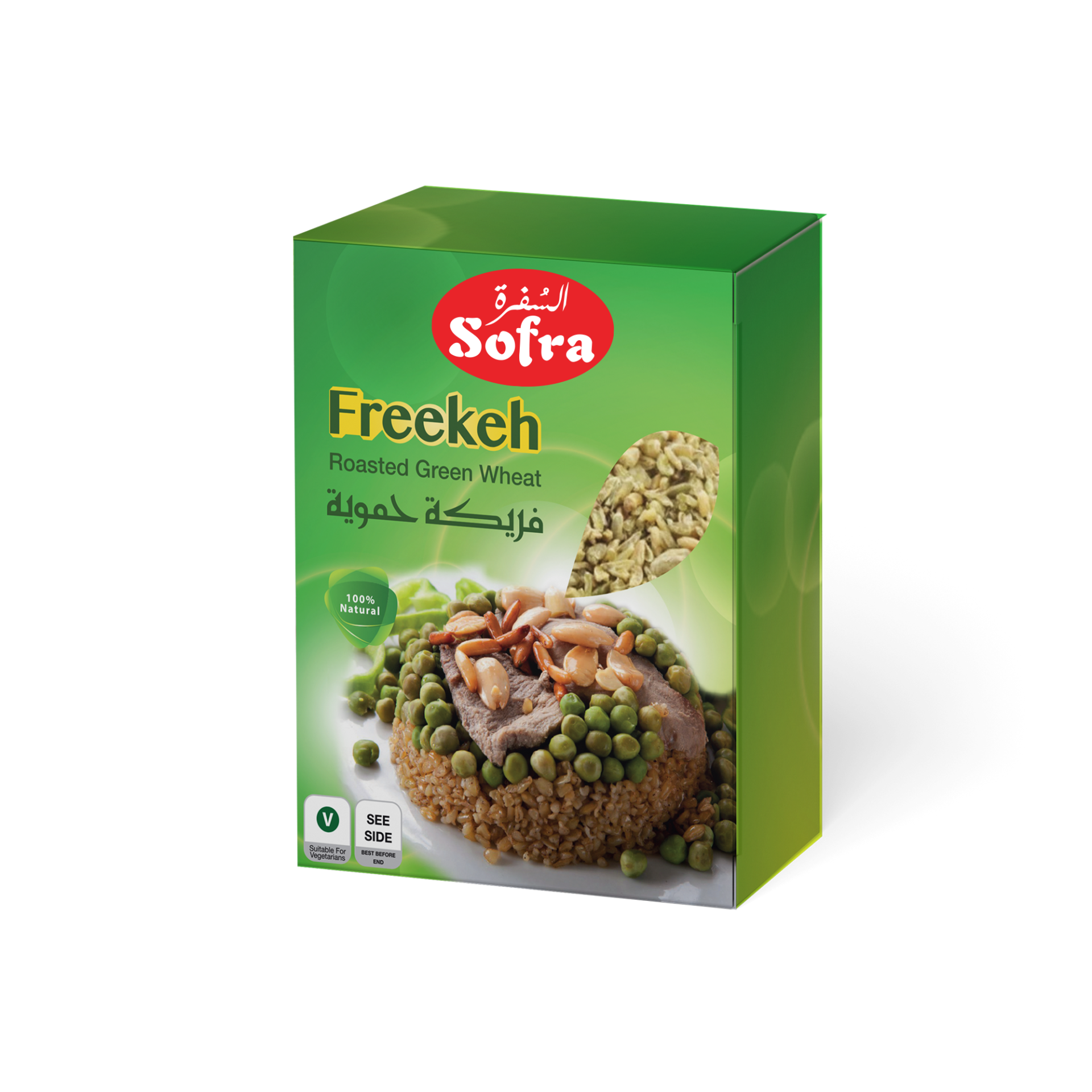 Sofra Freekeh 8 X 600g – Damasgate Wholesale