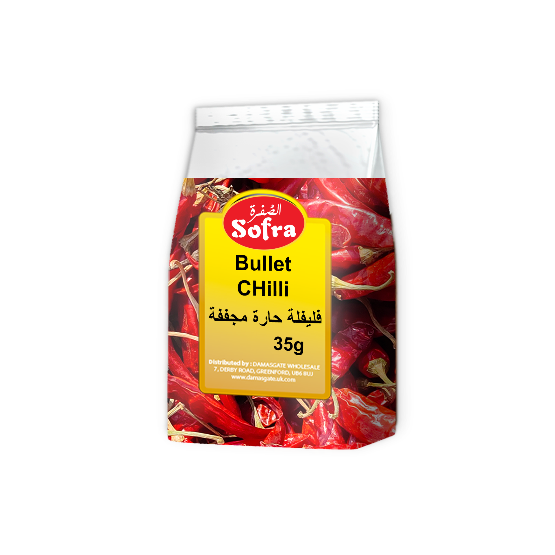Sofra Bullet Chilli 6 X 35g – Damasgate Wholesale