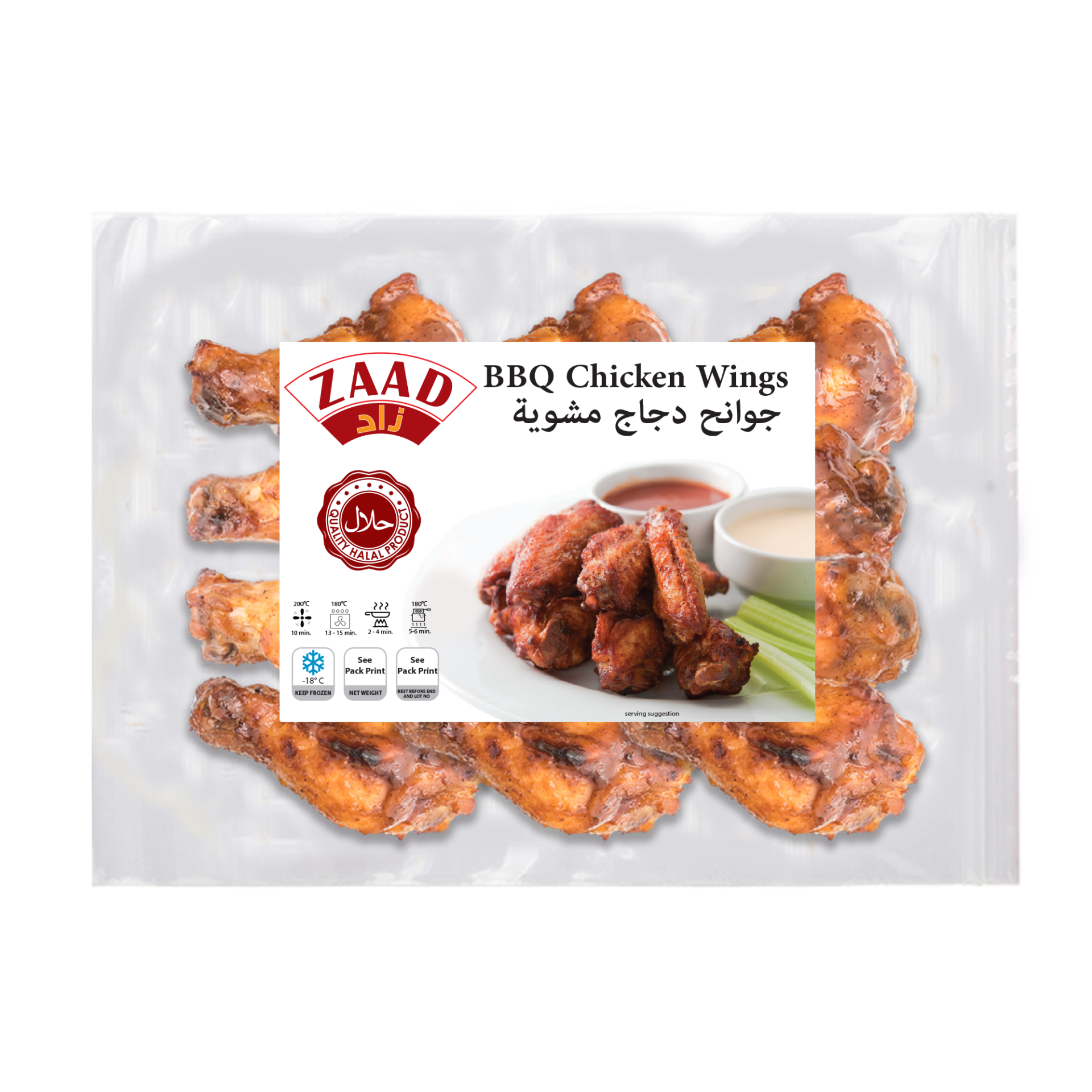 Zaad BBQ Chicken Wings 11 x 650g – Damasgate Wholesale