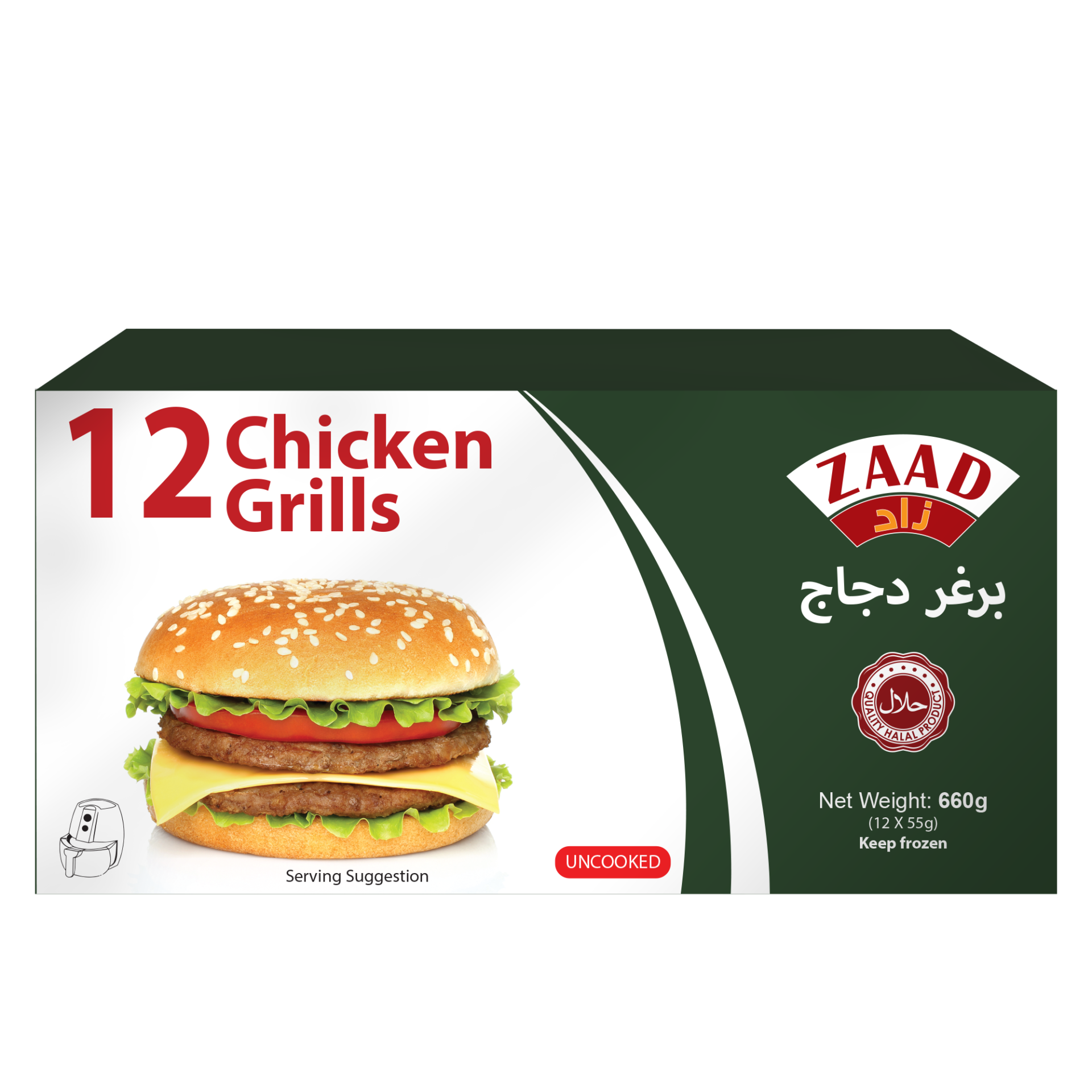Zaad 12 Chicken Grills 10 x 660g – Damasgate Wholesale